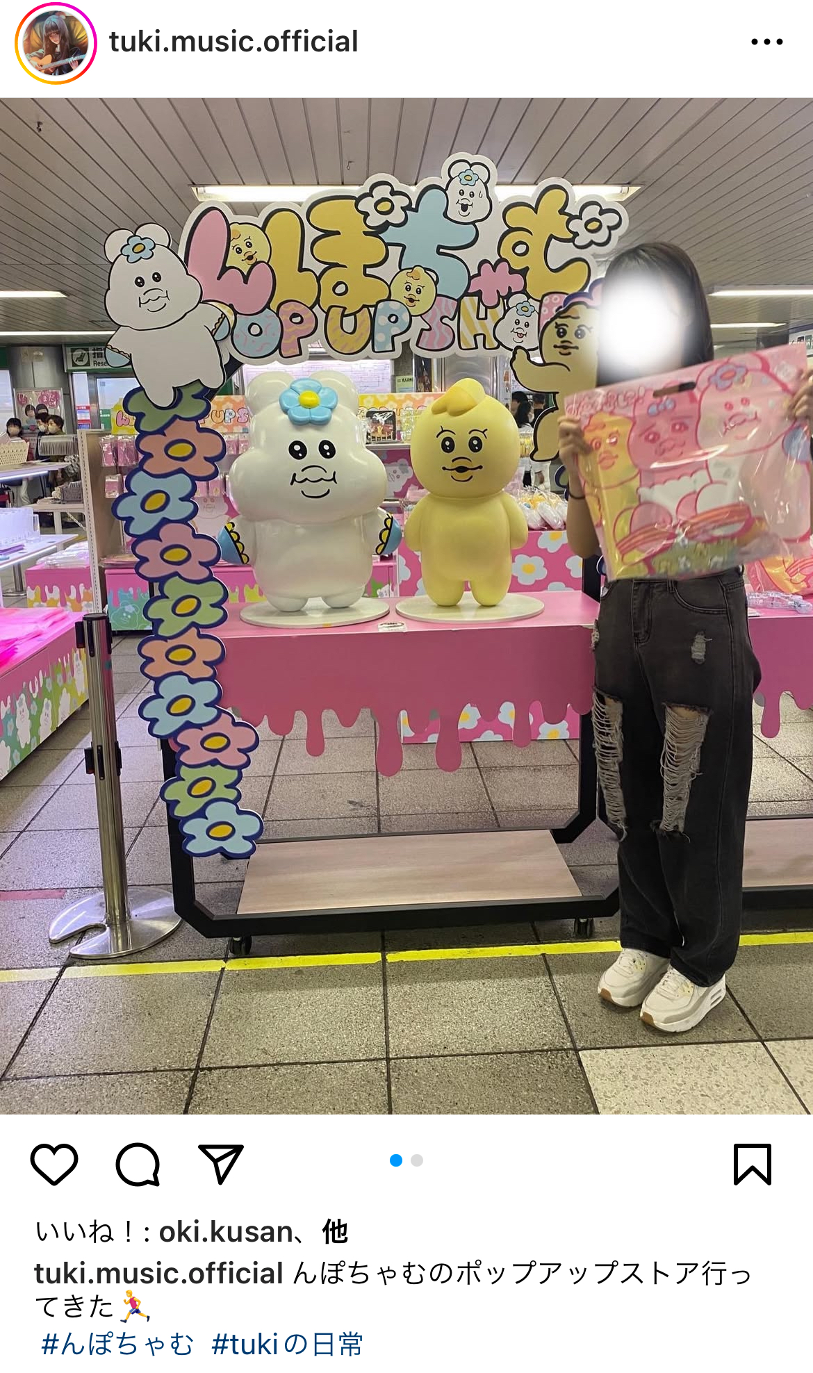 tuki.とはだれ？何歳？インスタやTikTokなどプロフィールまとめ！